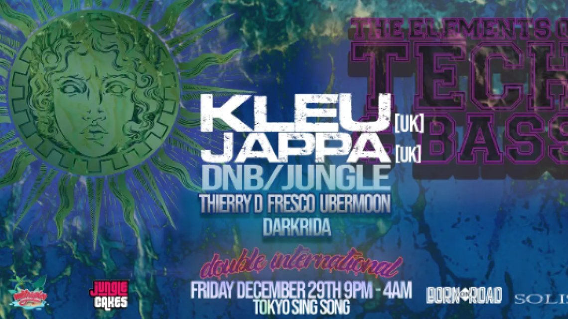 Tokyo Sing Song | The Marlborough Hotel